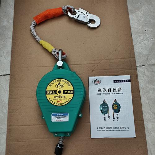 Jual Fall Arrest Device Self Retracting Lifeline PICC - 5 - Kota Bekasi ...
