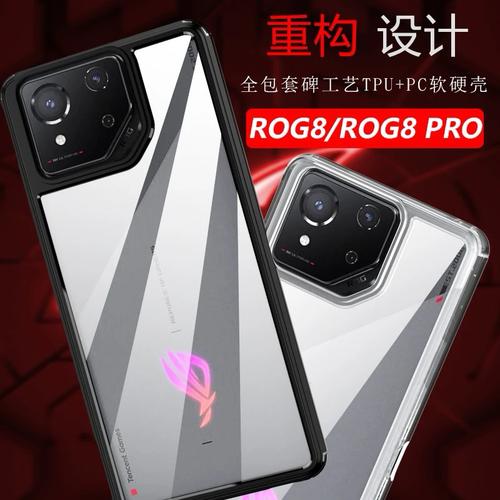 Promo READY!! Case Asus Rog Phone 8 Hardcase Hybrid Original - Putih ...
