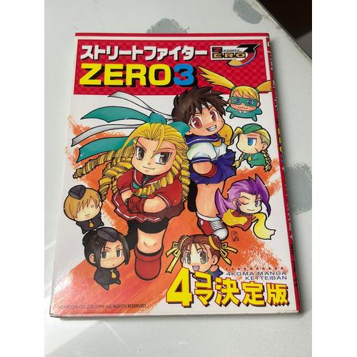 Jual Manga Komik Street Fighter Zero 4-Koma Japan Original - Jakarta ...