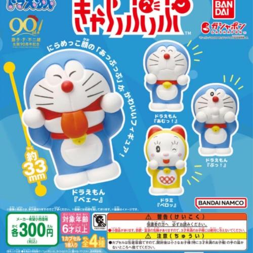 Jual Doraemon Chara puppup figure Bandai - random - Kota Tangerang ...