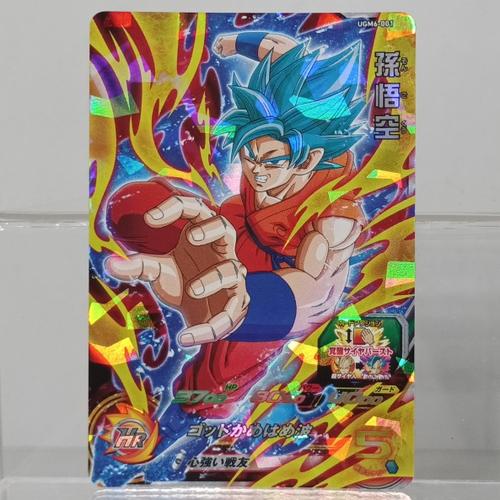Jual Son Goku SSGSS UGM6-001 SR Super Dragon Ball Heroes Card - Kab. Purwakarta - Capsule Corp ...