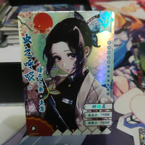 Jual shinobu kochou sr - demon slayer card - Kota Tangerang - yugioh ...