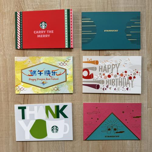 Jual Starbucks Card Sleeve Envelope - Amplop Kartu - Carry the Merry ...