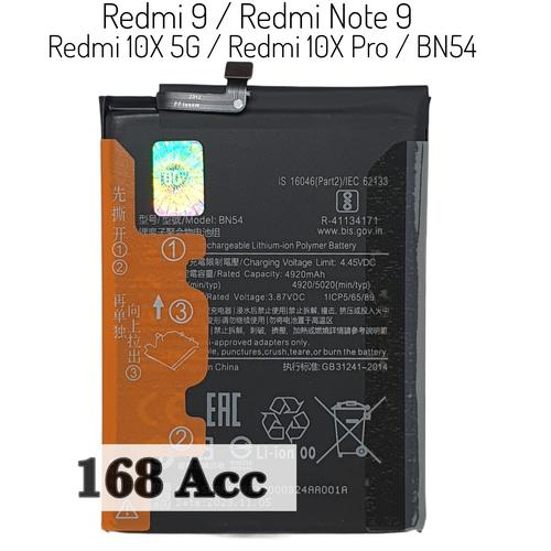 Jual Baterai Batre Xiaomi BN54 Redmi 9 Batere BN 54 Redmi Note 9 ...