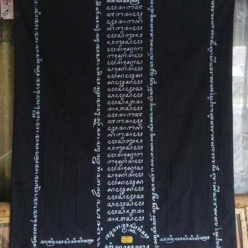 Jual Terbaru Sarung Tenun Aksara Jawa Rajah Kalacakra Termurah ...