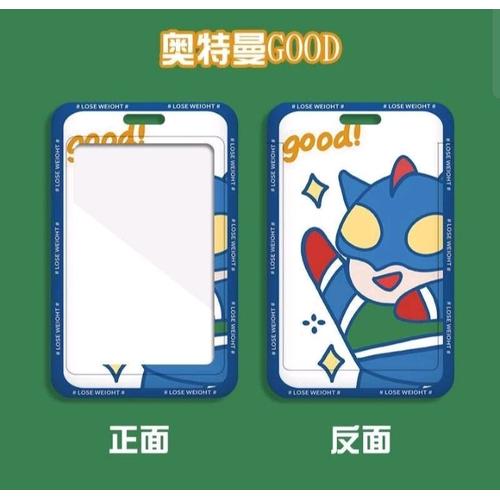 Jual Name Tag Holder Ultraman Lucu / ID Card Holder Ultraman Gaya ...