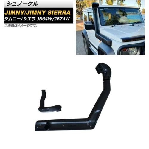 Jual Suzuki Jimny JB64 JB74 2020-ON OEM Aftermarket Snorkel - Model A - Kota Surabaya - PD. Maju ...