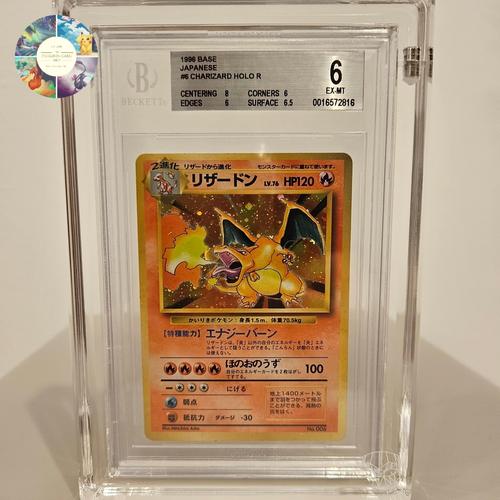 Jual Kartu Pokemon - Charizard 1st edition No Rarity Base Set Japan BGS 6 - Jakarta Utara - Toko ...