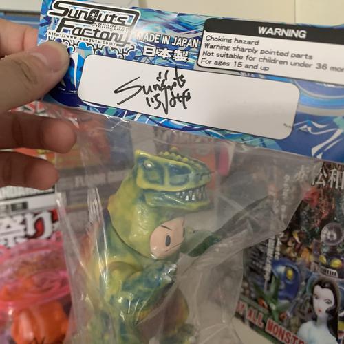 Jual Sofubi Sunguts kaiju TTE 2024 release, SIGNED - Kota Tangerang Selatan - Crimson hobby shop ...