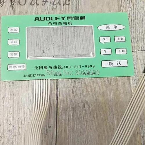 Jual Flex banner machine spare parts Audley keyboard M8 control plate ...