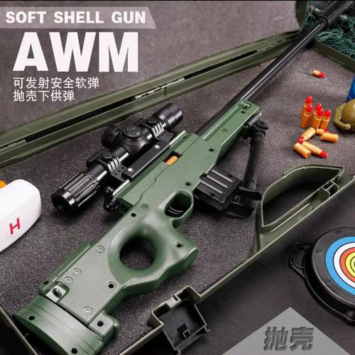 Jual AWM Sniper Mainan Senapan Rifle Shell Ejecting Soft Bullet Toy - Jakarta Selatan - GOEDANG ...
