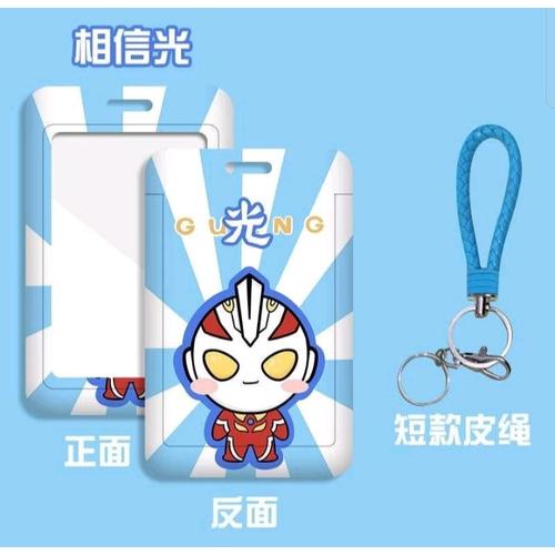 Jual Lanyard Little Ultraman Lucu / ID Card Little Ultraman / Name Tag ...