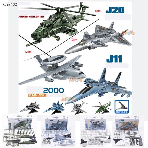 Jual Mainan pesawat tempur mainan pesawat tempur miniatur pesawat ...