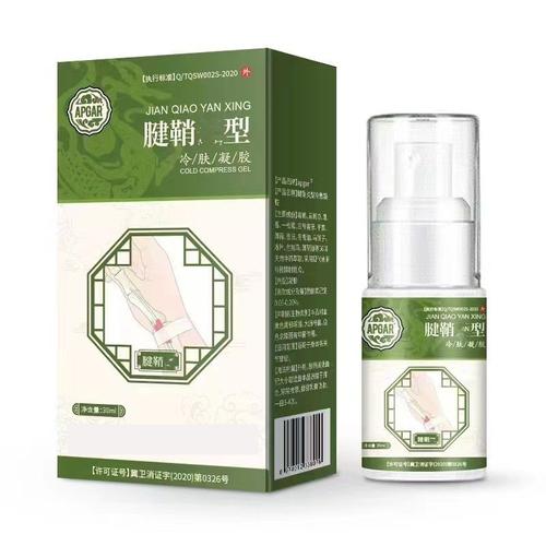 Jual APGAR Obat Rematik Nyeri Sendi Tenosynovitis Joint pain spray 30ml ...