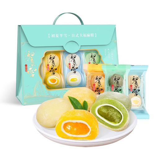 Jual Mochi Fruit Ball Mochi Rasa Buah isi 2 Moci Jelly Snack Cemilan ...