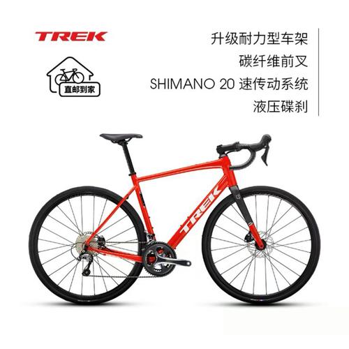 Jual Sepeda Trek Domane AL 4 Gen 4 Disc Brake Shimano Tiagra 20 Speed ...