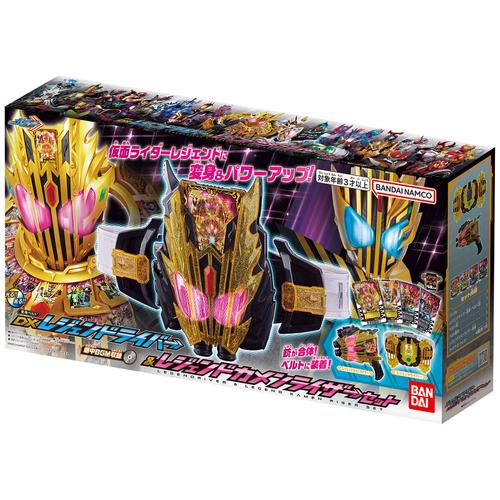 Promo DX Henshin Belt Legendriver & Legend Kamen Riser SET + 4 Chemy ...