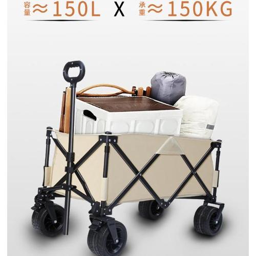 Jual ST Troli Lipat Folding Camping Trolley Troli Portable Besar 150 ...