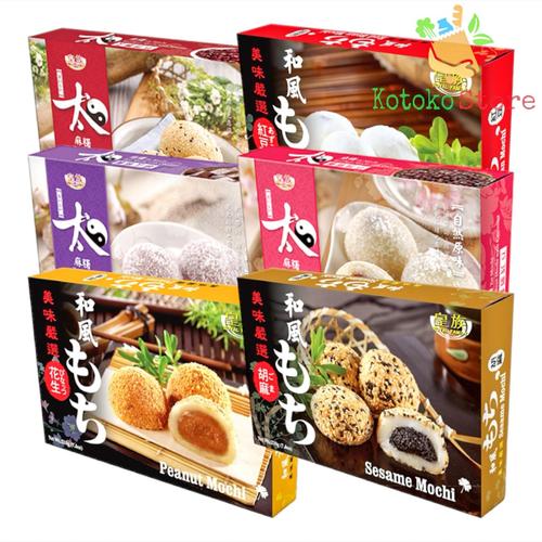 Jual Royal Family Mochi Taiwan / Mochi Taiwan Pack / Mochi Aneka Rasa ...