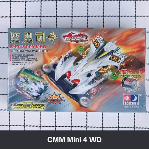 Jual Tamiya Mini 4 WD Ray Stinger Super One Chassis Merek Image - Kota ...