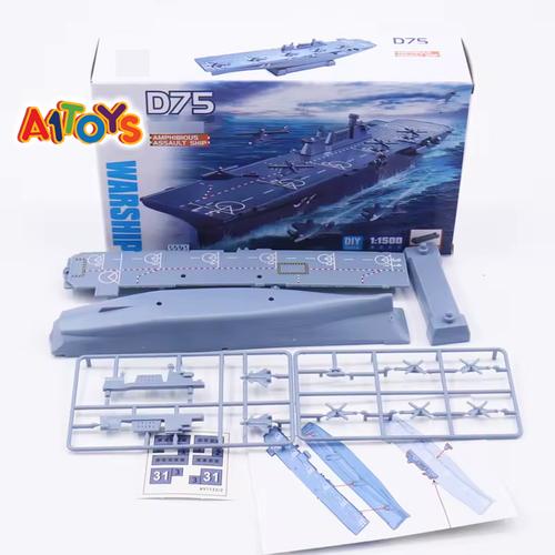 Jual Mainan kapal perang mainan kapal induk mainan kapal perang miniatur kapal induk miniatur ...