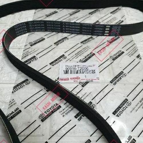 Jual VAN FAN BELT TALI KIPAS 7PK 1516 INOVA DIESEL FORTUNER DIESEL HILUX - Jakarta Pusat ...