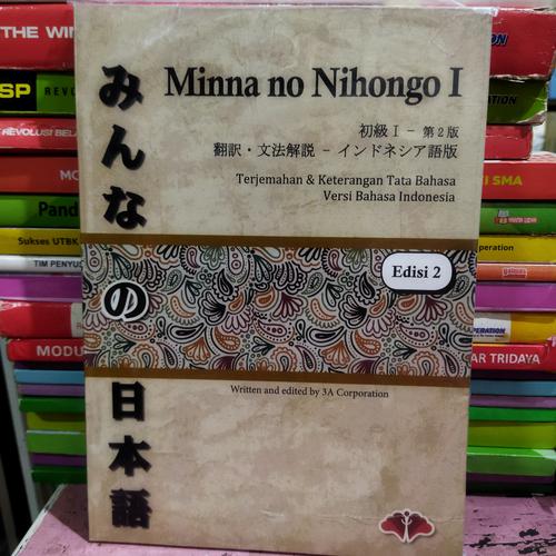 Jual MINNA NO NIHONGO JILID 1 TERJEMAHAN EDISI 2 - Kota Bandung - TOKO BUKU PUTRA PALASARI ...