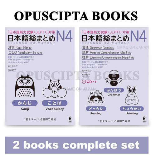 Jual Nihongo Sou Matome N4 - Kanji Kotoba - Bunpou Dokkai Choukai (Vocabulary Grammar Reading ...