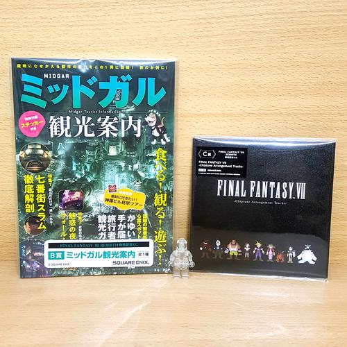 Jual FINAL FANTASY VII REBIRTH Memorial Kuji [B] Midgar Tourist Information Guide Book [C] FF7 ...