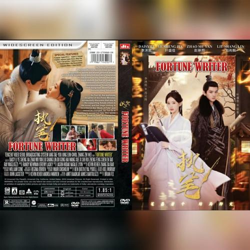 Jual Fortune Writer 2024 - Jakarta Barat - sinar DVD 01 | Tokopedia