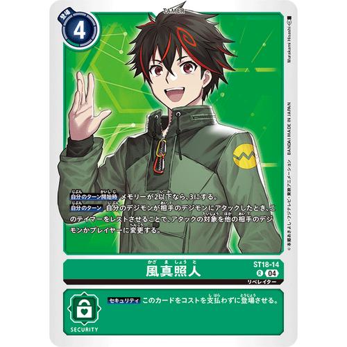 Jual Shoto Kazama ST18-14 R Kartu Digimon Card Game ST18 Rare Bandai ...