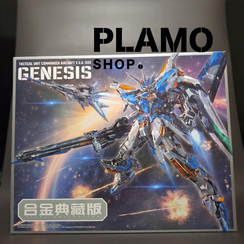 Promo INFINITE DIMENSION GENESIS DELUXE VER. (1/100) - Jakarta Utara ...