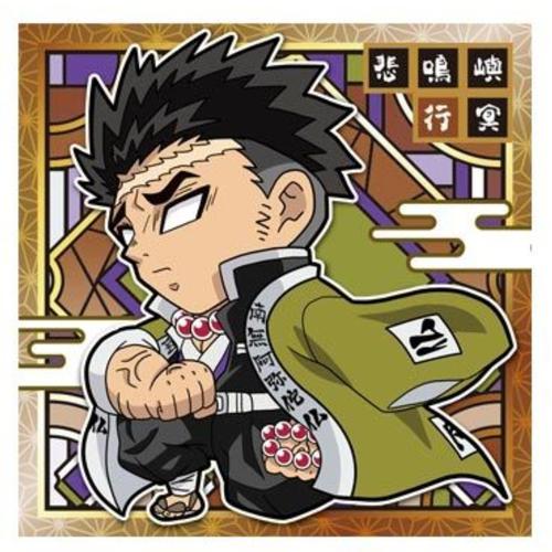 Jual Gyomei Himejima 3-16 Kimetsu no Yaiba Deformed Wafer Sticker Card ...