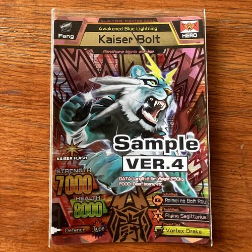 Jual Kartu Sample Ultra Rare Kaiser Bolt Ver 4 Great Animal Kaiser ...