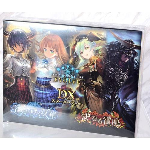 Jual Shadowverse Trading Card Game Evolve DX Starter Deck Gakuin Ni ...