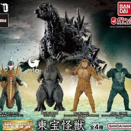 Jual Gacha Gachapon Gashapon Bandai Toho Godzilla Kaiju HG Gaira ...