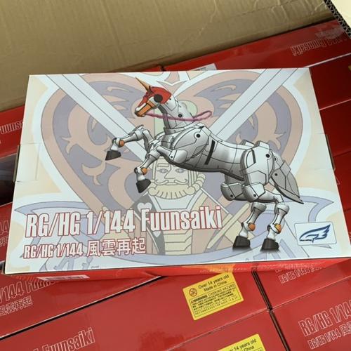 Jual EW Fuunsaiki HG RG 1/144 Model kit Horse Kuda Figma BTX - Kota ...