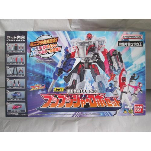 Jual Minipla Super Sentai Bakujo Combination Series 01 Boonboonger Robo ...