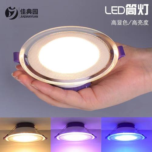 Jual LAMPU DOWNLIGHT LED 3 WARNA 6WATT/ KUNING BIRU UNGU / PUTIH KUNING ...