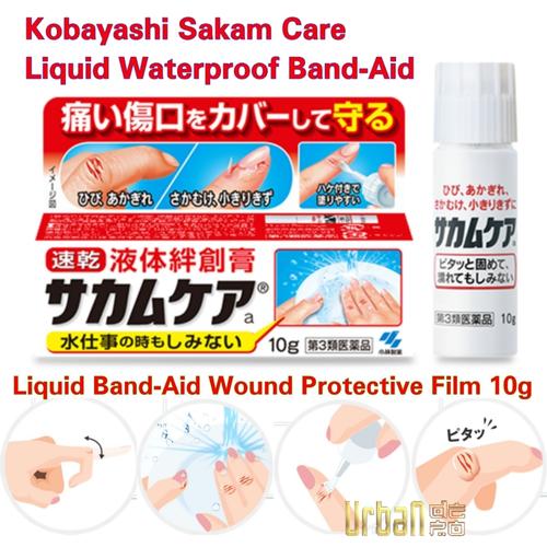 Jual Kobayashi Sakam Care Liquid Waterproof Band Aid 10g Made in Japan ...