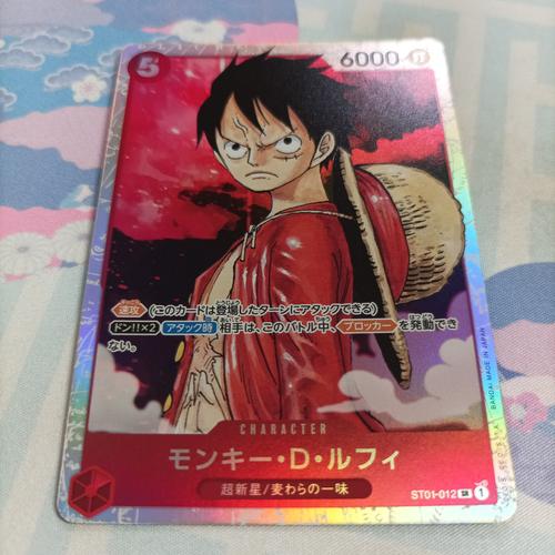 Jual One piece Card game ST01-012 Monkey. D. Luffy SR - Kota Surabaya ...