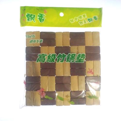 Jual Alas Tatakan Piring Bambu 15x15cm - Kota Medan - Medan Laris Mart ...