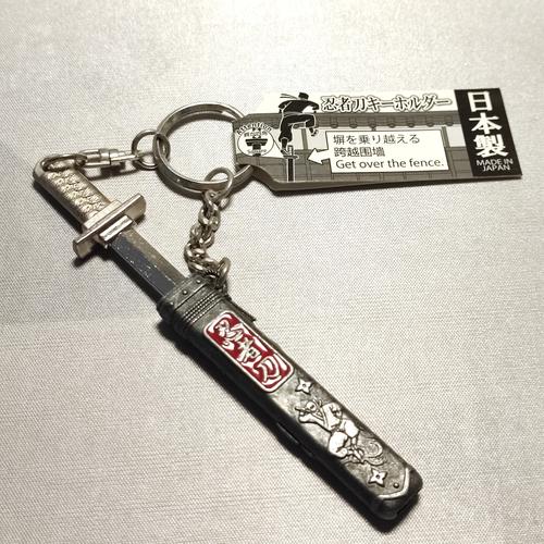 Jual DIECAST NINJA SWORD SAMURAI METAL KEYCHAIN ORIGINAL KYOTO TOEI ...