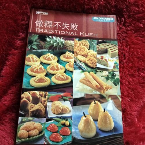 Jual BUKU TRADITIONAL KUEH BY ANNA PHUA,AMELIA LIANG - Jakarta Pusat ...