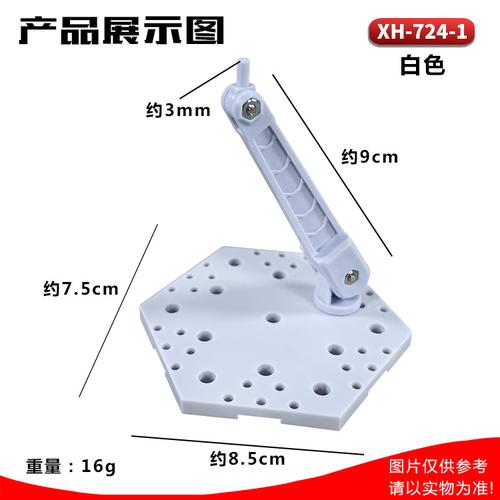 Jual Stand Base Action Figure Gundam BB SD SDW SDCS HG RG 1/144 Artikulasi Hexagon Ver. - Putih ...