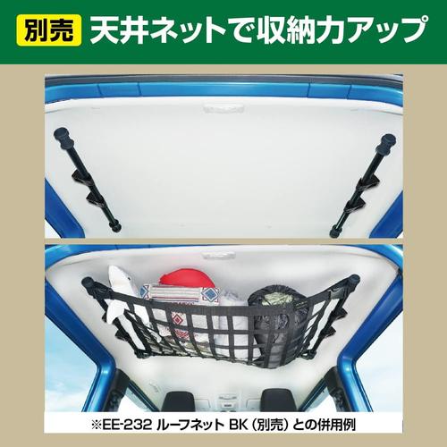Jual Exea Japan Net Storage Trunk Bar For Suzuki Jimny JB74 - Net Only - Kab. Tangerang - HONEY ...