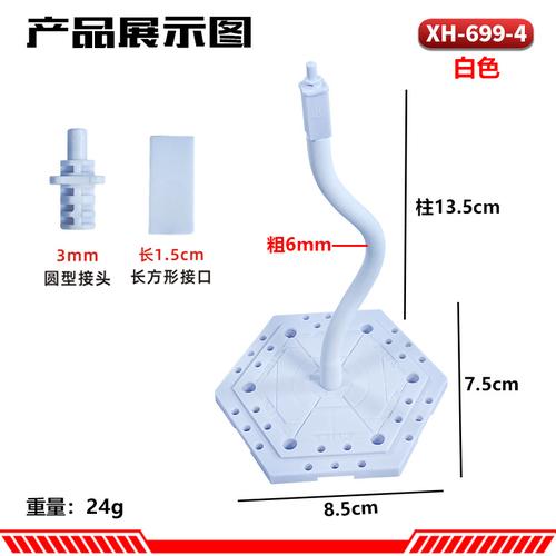 Jual Stand Base Action Figure Gundam BB SD SDW SDCS HG RG 1/144 Artikulasi Snake Ver. - Hitam ...