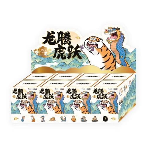 Jual Funism I Am Not A Fat Tiger Longteng Tiger Leap Series Blind Box ...