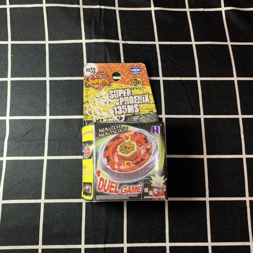 Jual Beyblade Metal Fight Burn Phoenix Merk Hongyi ( Only Beyblade ...