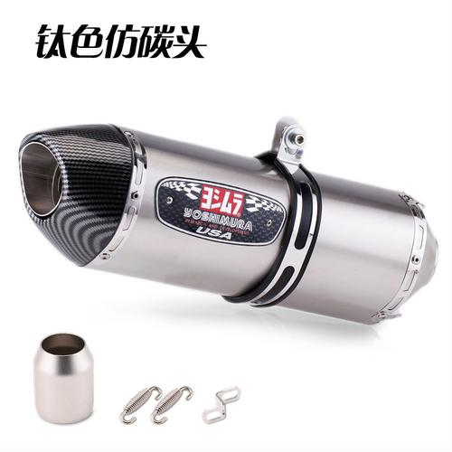 Promo Knalpot Yoshimura R77 YOSHIMURA BIG KARBON KNALPOT IMPORT ...